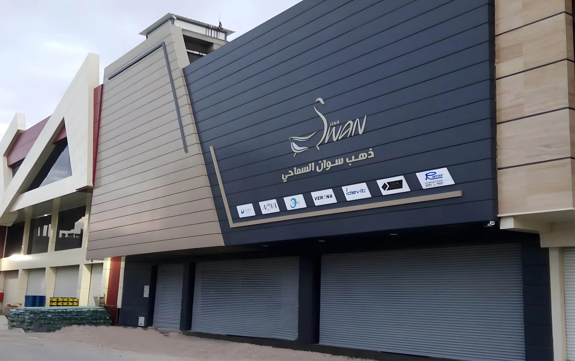 Sivan Showroom Business Center / Baghdad - Iraq - CS YAPI